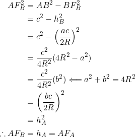 On the geometric mean theorem – High School Math Blog